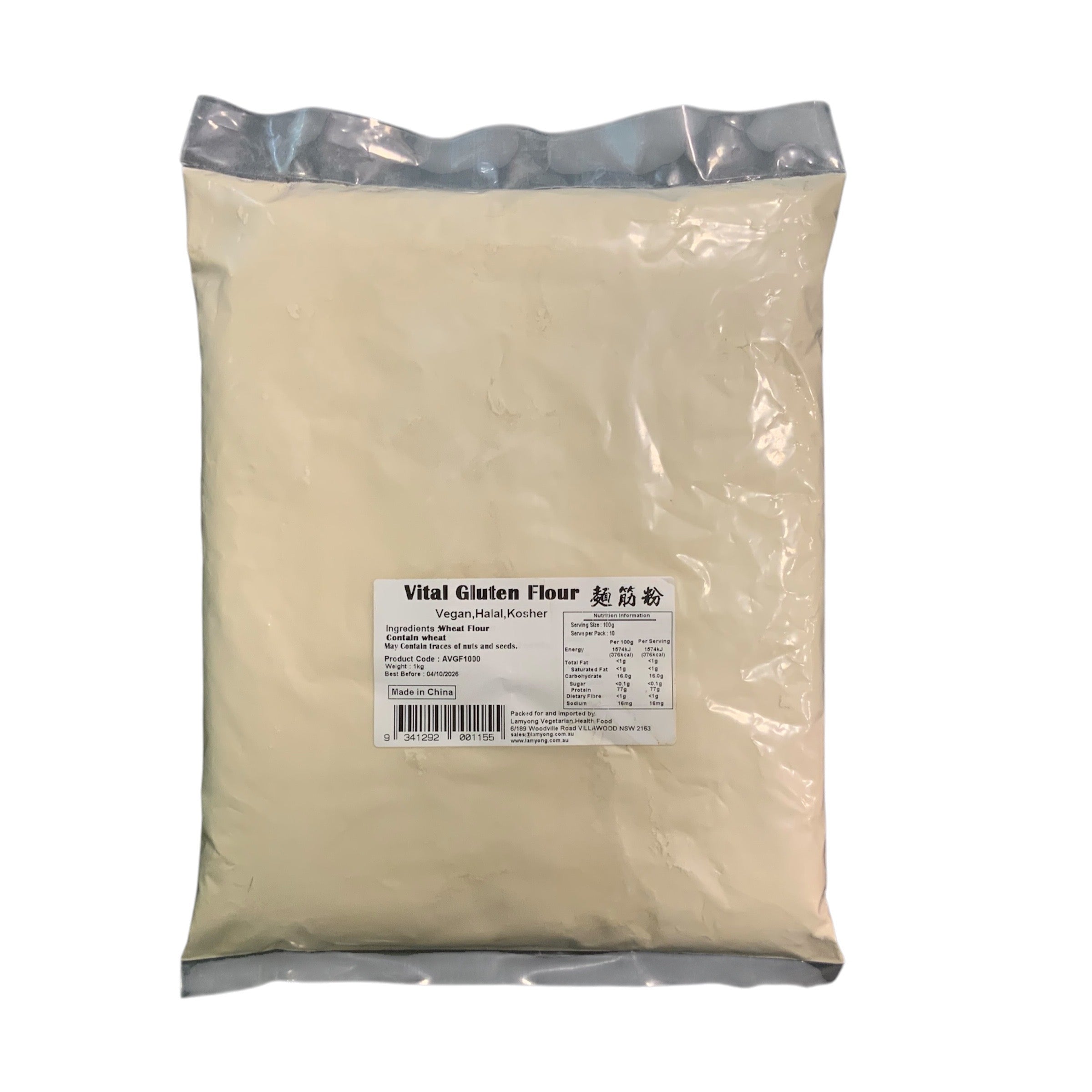 Textured Vegetable Protein (TVP) – ChayMart