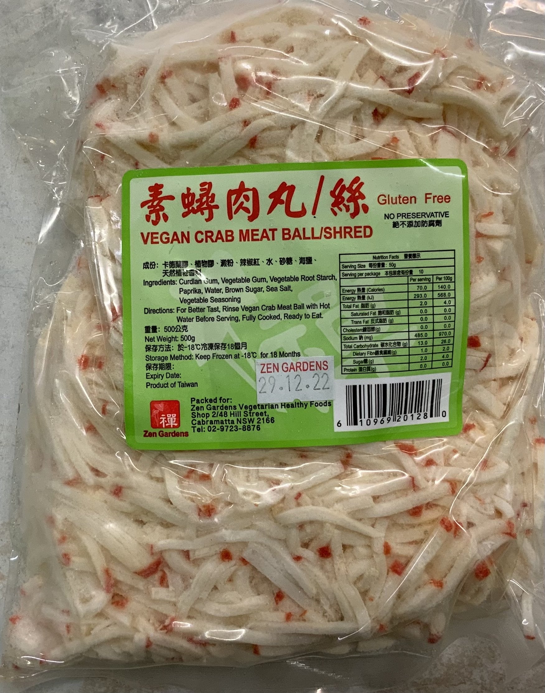 Zen Gardens Vegan Crab Shred 500g – ChayMart